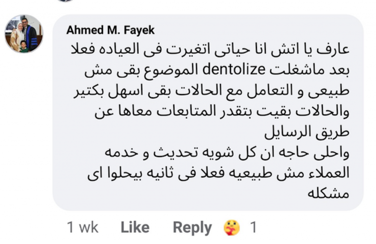 الصفحة الرئيسية - دينتولايز